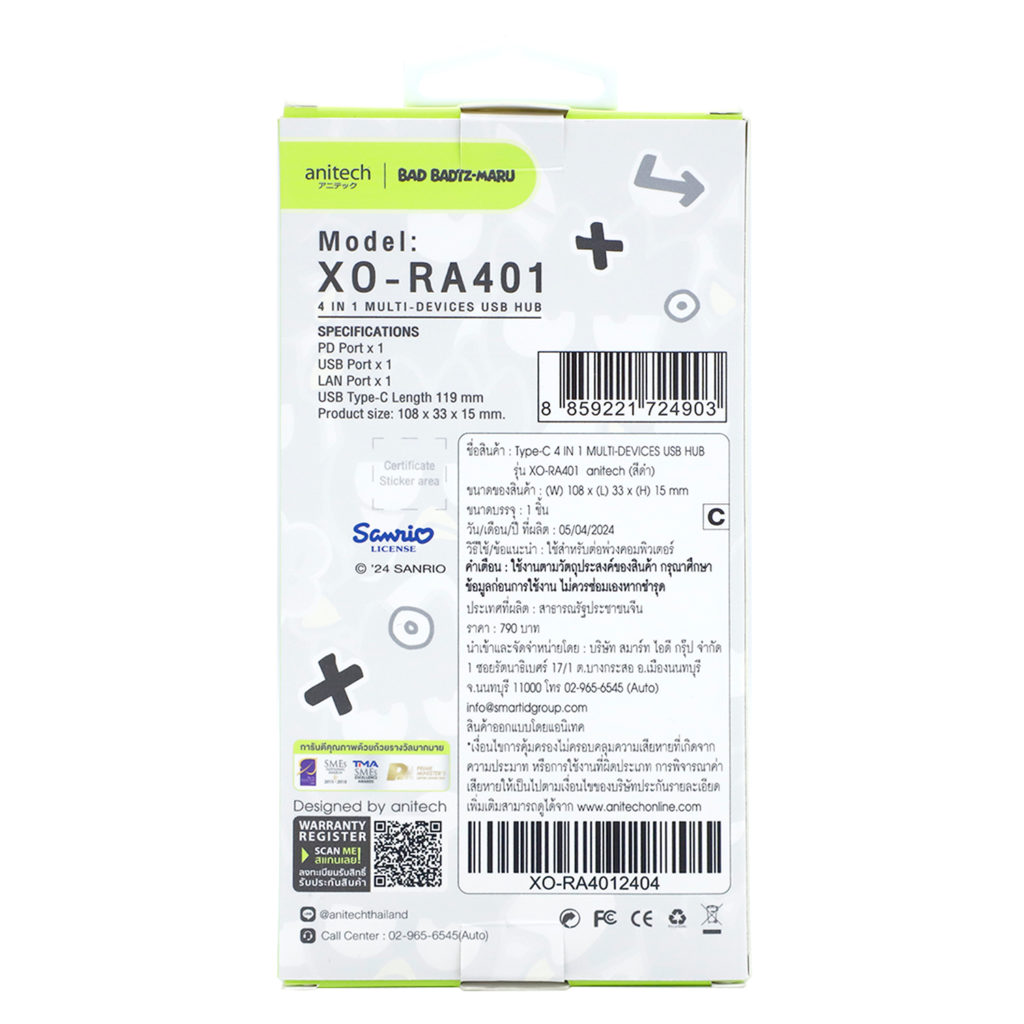Anitech X Sanrio 4 in 1 Multi-Device USB Hub Anitech รุ่น XO-RA401 ...