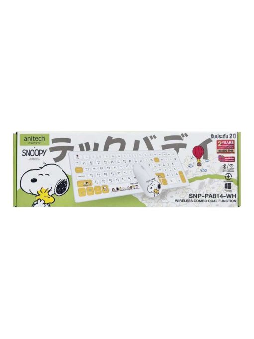 Anitech X Snoopy 3 ชุดคู่คีย์บอร์ดเม้าส์ไร้สายดูโอ้ฟังก์ชั่นเม้าส์ รุ่น ...